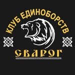Svarog (Malygina Street No:3с2), spor kulüpleri  Moskova'dan