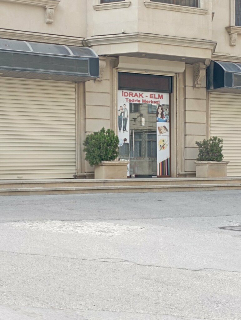Yabancı dil kursları Idrak Elm Tədris Mərkəzi, Bakü, foto