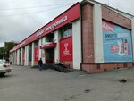 Alfa-bank (Irkutskiy Tract No:61с1), atm'ler  Tomsk'tan