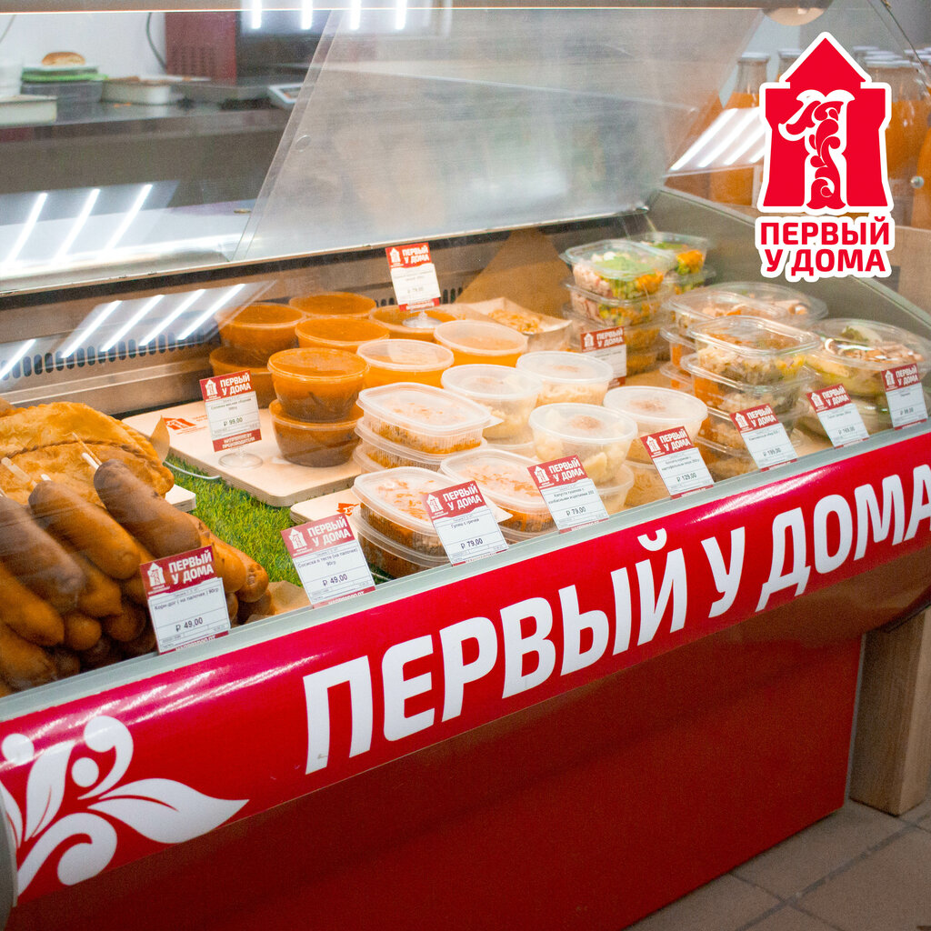 Fast food Первый у Дома, Balahna, foto