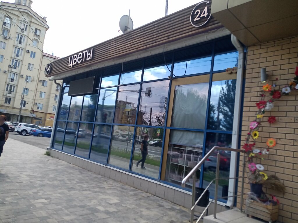Çiçekçiler Flowers by Milora, Volgograd, foto