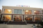 Globus (Nasaf koʻchasi No:7/137, Sho'rtan mahalla fuqarolar yigʻini), restoran  Karşı'dan