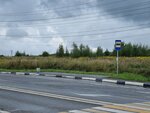 Артек-2 (Moscow Region, 46N-04630), toplu taşıma durağı  Moskova ve Moskovskaya oblastından
