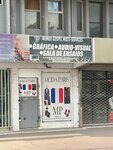 Gráfica Áudio Visual (Luanda, Avenida Pedro de Castro Van Dúnem Loy), matbaalar  Loanda'dan