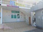 Wildberries (Vinogradnaya Street No:154), teslimat noktası  Soçi'den