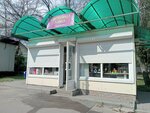 Цветочная лавка (Leningradskaya ulitsa No:1Б), çiçekçiler  Lipetsk'ten