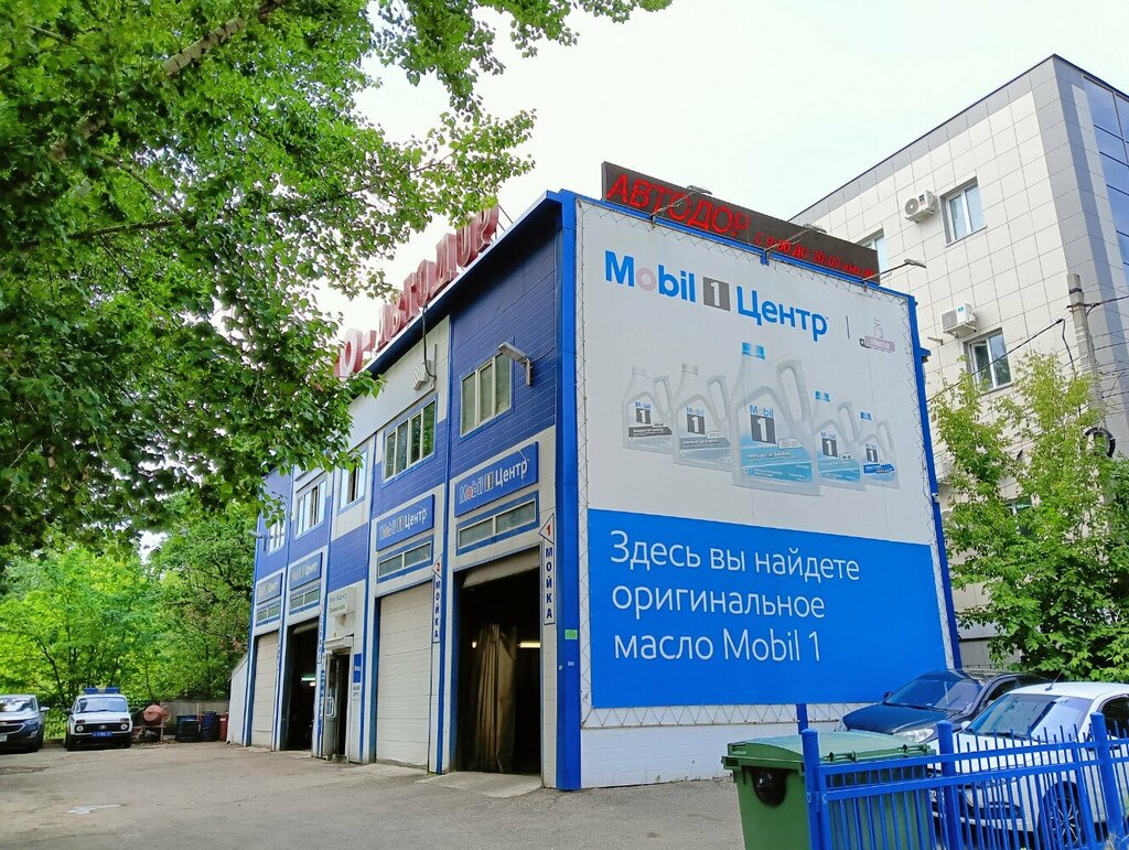 Otomobil servisi Avtodor, Samara, foto