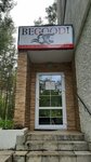 Begoodi (Maladziožnaja vulica No:128), kuaförler  Navapolatsk'tan