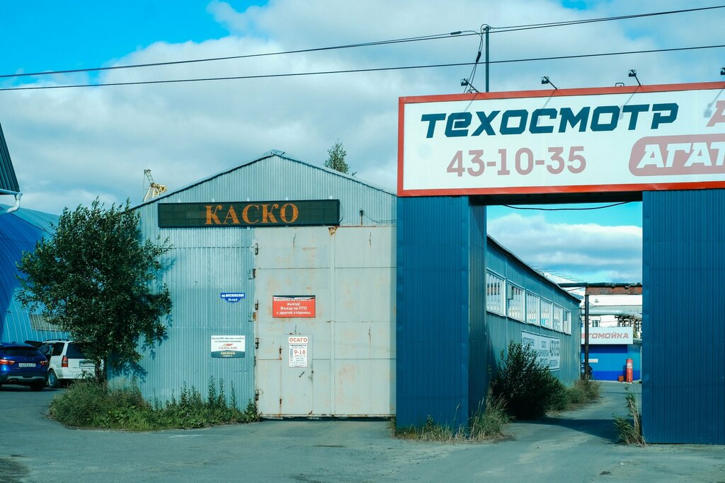 Araç muayene istasyonları Punkt tekhnicheskogo osmotra, Arhangelsk, foto