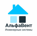 Alfa-Vent (Sportivnaya Street No:20с4, Talalikhino Village), havalandırma sistemleri  Moskova ve Moskovskaya oblastından