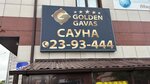 Golden Gavas (Voinskaya ulitsa No:21), saunalar  Novosibirsk'ten