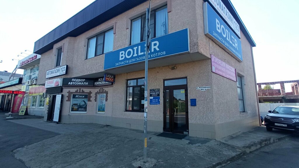 Masaj salonları Массажный кабинет, Krasnodar, foto