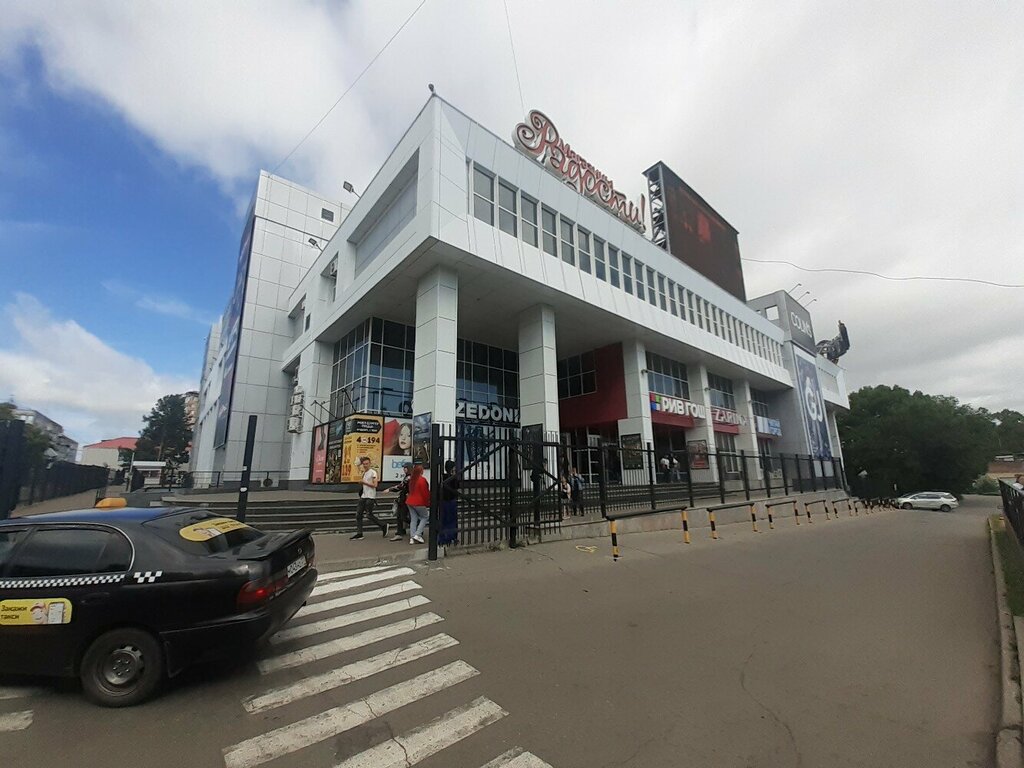 Fotoğraf hizmetleri Фотобудка Патифот.рф, Habarovsk, foto