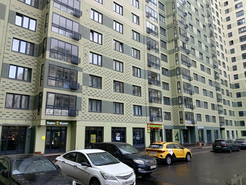 Teslimat noktası Yandex Market, Moskova, foto