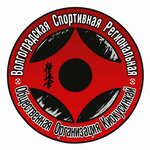 Kiokusinkay Satori (prospekt Druzhby No:59, Volzhsky), spor kulüpleri  Voljski'den