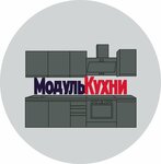 ModulKitchen (улица Горпищенко No:127, корп. 7), özel mobilya yapımı  Sevastopol'dan