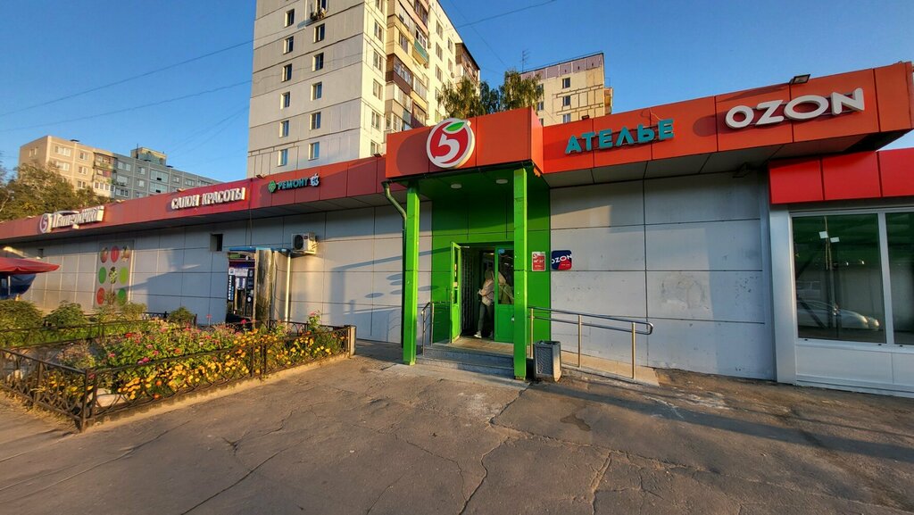 Teslimat noktası 5Post, Balaşiha, foto