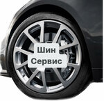 Шиномонтаж (Akhsharumova Street No:38), oto lastik tamiri  Astrahan'dan