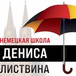 German Language School (Moskovskiy Avenue No:2/6), yabancı dil kursları  Saint‑Petersburg'dan