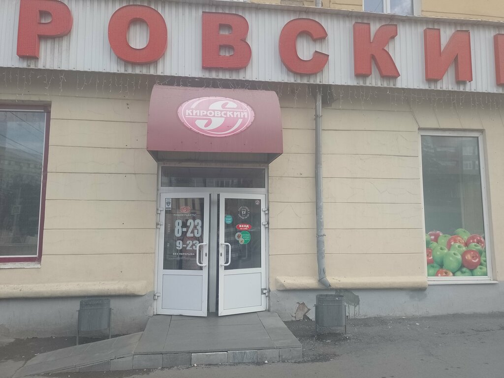 Rehincilik Актив Ломбард, Yekaterinburg, foto