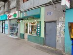 ხორცი (Tsotne Dadiani Street No:3), kasap, şarküteri  Tiflis'ten