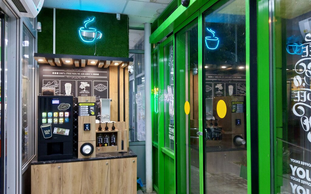 Kahve dükkanları Coffee enjoy, Volgograd, foto