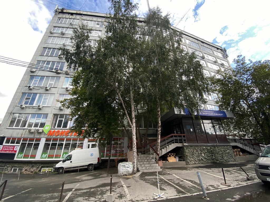 Kamp malzemeleri Amk Diskaveri, Yekaterinburg, foto