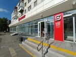 Почта России (Pobedy Avenue No:194), parsel otomatı  Çeliabinsk'ten
