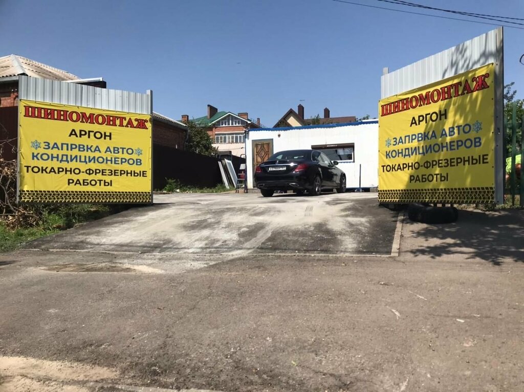 Oto lastik tamiri Shinomontazh i svarka, Rostov‑na‑Donu, foto