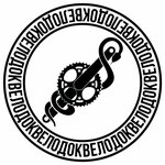 VeloDok (Proletarskaya ulitsa No:173, stanitsa Yelizavetinskaya), bisiklet tamircileri  Krasnodarski krayından
