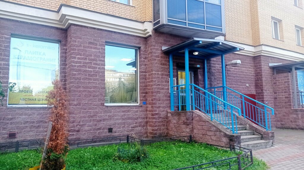 Seramik fayans S-Keramika, Saint‑Petersburg, foto