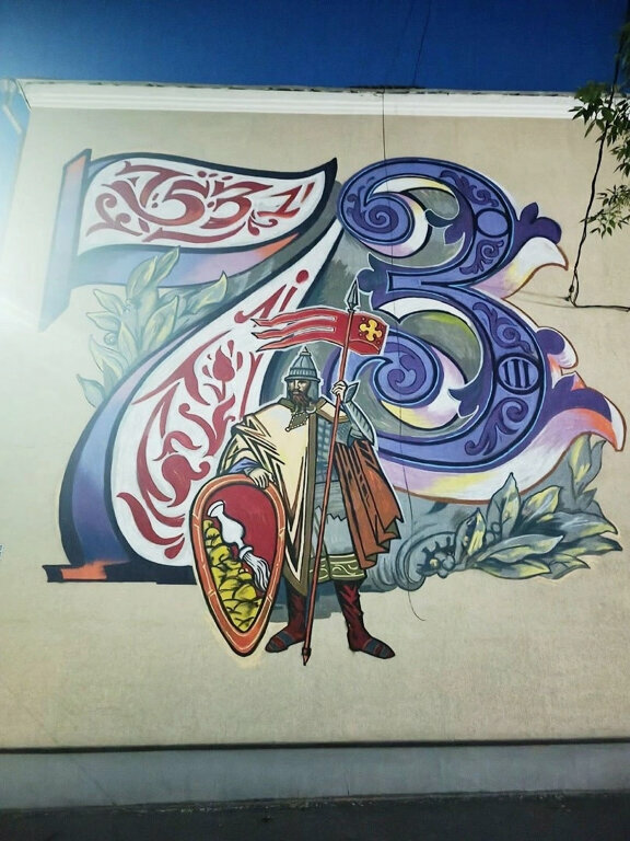 Sokak sanatı Мурал, Voronej, foto