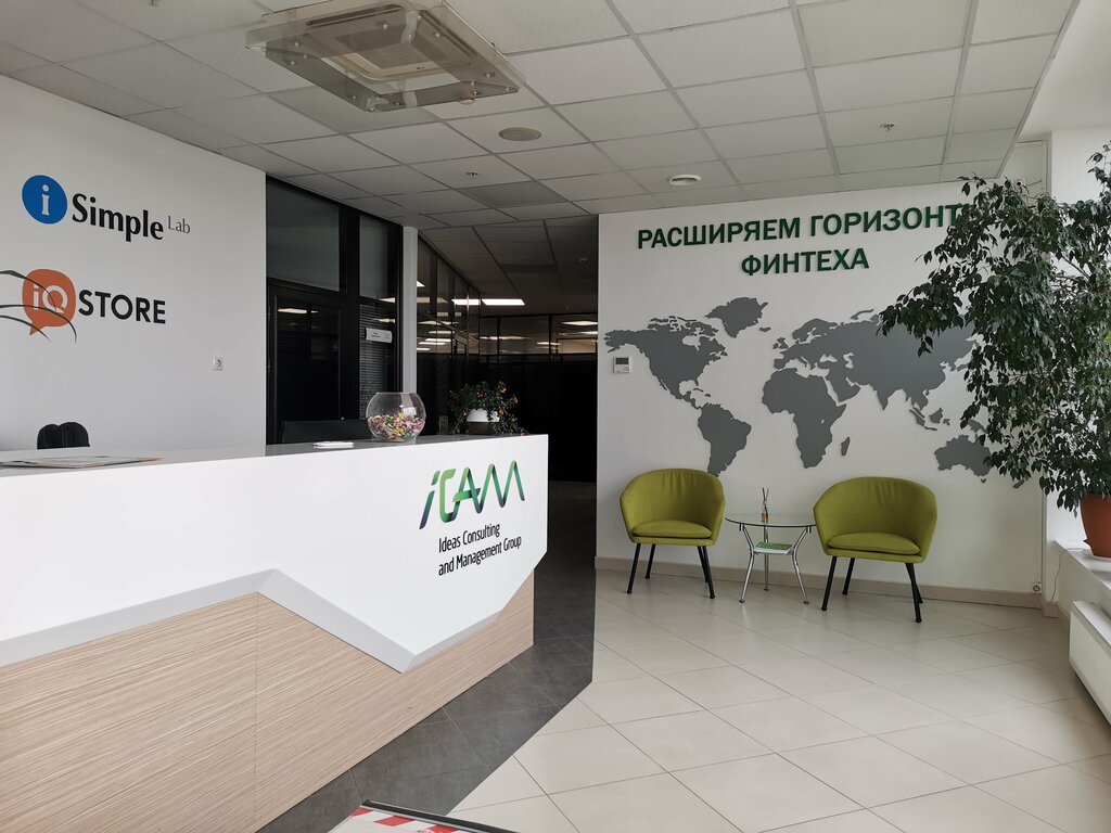Bilişim firmaları ISimpleLab, Moskova, foto