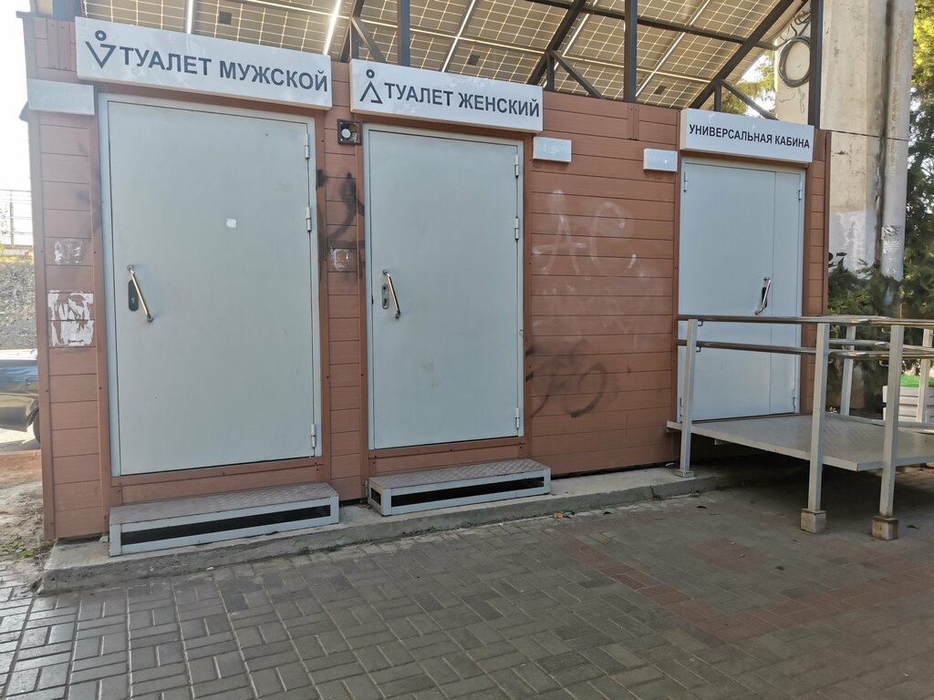 Tuvalet Туалет, Soçi, foto