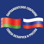 Secretariat of the Parliamentary Assembly of the Union of Belarus and Russia (Myasnitskaya Street No:47), devlet kurumları ve bakanlıklar  Moskova'dan