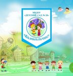 Детский сад № 28 (ulitsa Mira No:4, posyolok Gusevskiy), anaokulları  Vladimirskaya oblastından