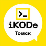 Ikode (Lenin Avenue No:113), bilgisayar kursları  Tomsk'tan