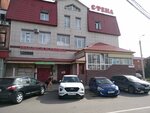 Великая стена (ulitsa 5-ya Liniya No:157Ак10), i̇ş merkezi  Omsk'tan