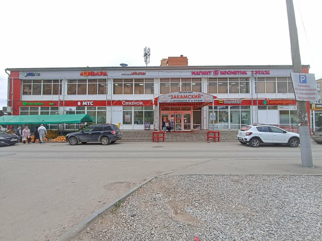 Erotik shoplar Love Story, Perm, foto