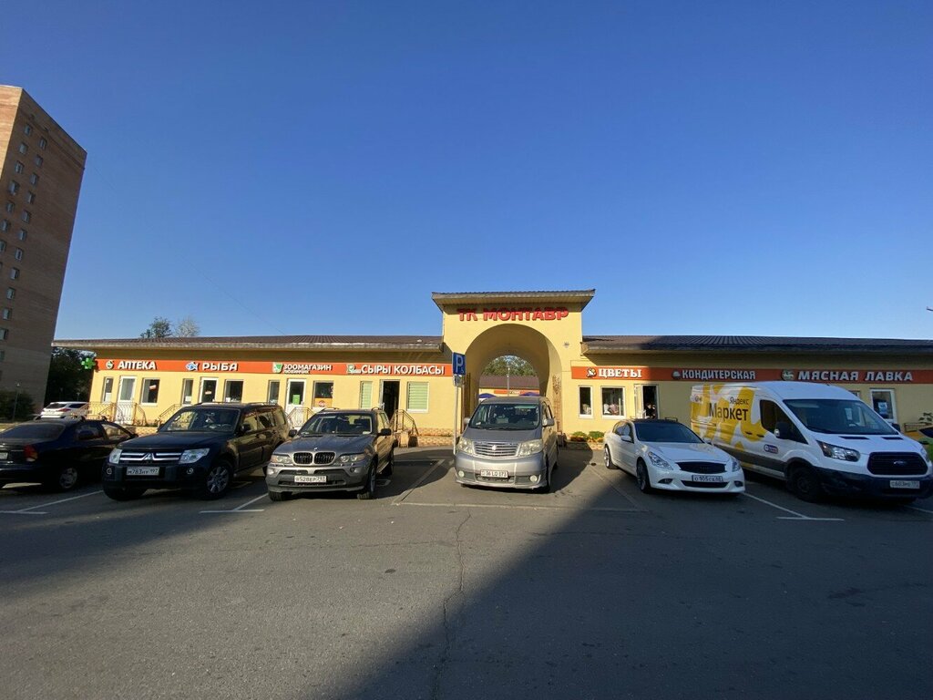 Ticari gayrimenkul alım satımı Монтавр-2, Moskova, foto