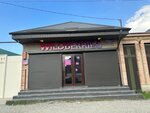 Wildberries (ulitsa A-Kh. Kadyrova No:75, selo Mesker-Yurt), teslimat noktası  Çeçen Cumhuriyeti'nden