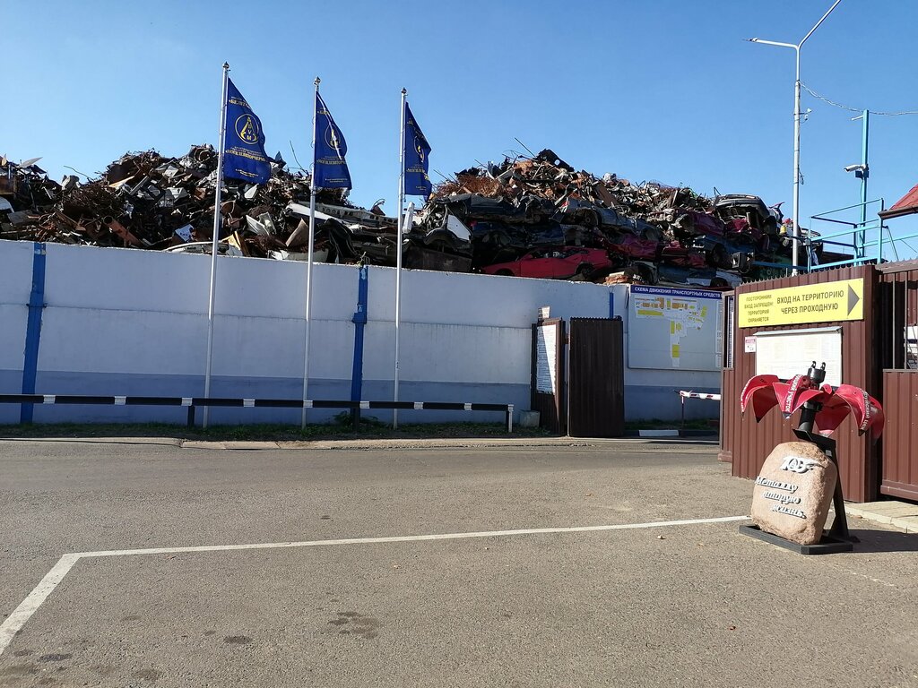 Tüp bayileri Кислородный участок Могилеввтормет, Moguilev, foto