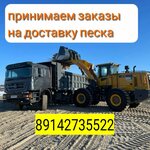 Карьер (Pokrovskoe Highway, 6th kilometer No:8), endüstriyel mineraller  Yakutsk'tan