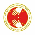Кабинет висцеральной практики и комплексного оздоровления организма Ольги Пузановой (Belyaevskaya Street No:11), sağlık merkezleri  Podolsk'tan