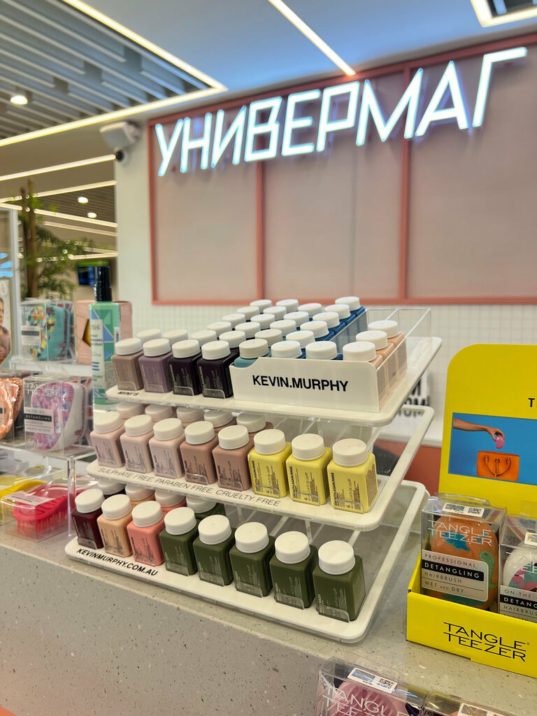 Kozmetik ve parfümeri mağazaları Первый, Sakhalinsk, foto