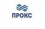 Прокс (Revolyutsii Street No:8, Perm), i̇nşaat firmaları  Perm'den
