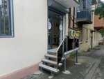ლიმას ჟპალეტი (Eka Bezhanishvilis Street No:25), çiçekçiler  Tiflis'ten