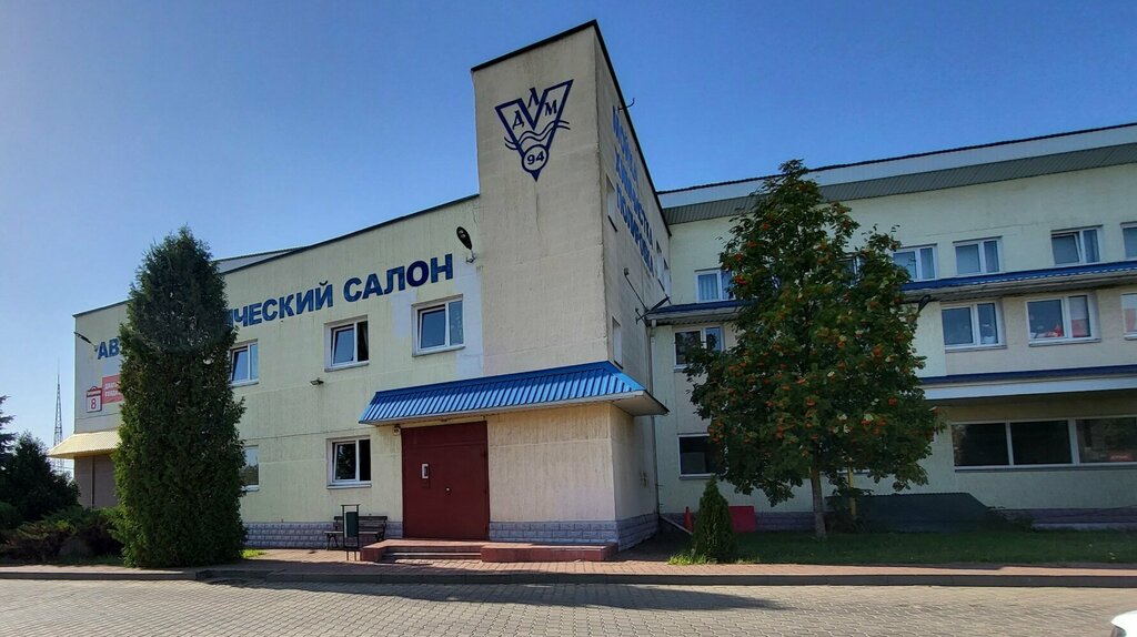 Yönetim ofisi Dlm, Minsk, foto