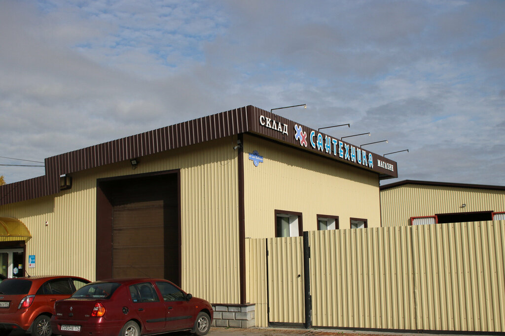 Banyo ve klozet mağazaları Сантехника, Satka, foto