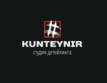 55kntr Kunteynir (Omskaya Street No:73), detaylı oto bakımı  Omsk'tan